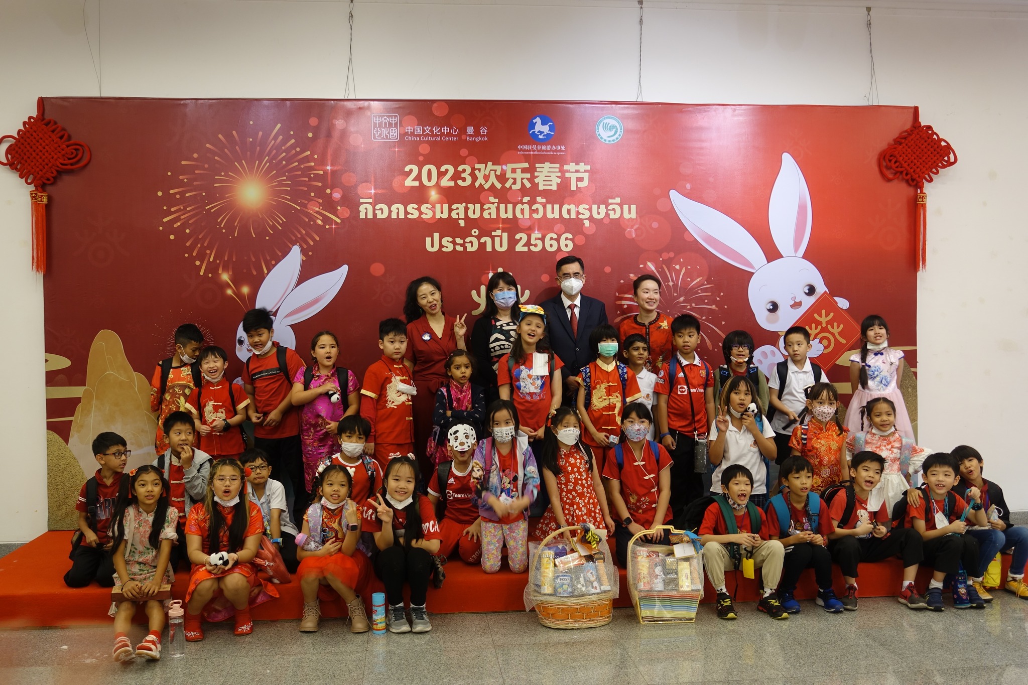 Chinese Cultural Center Fieldtrip - Pan-Asia International School